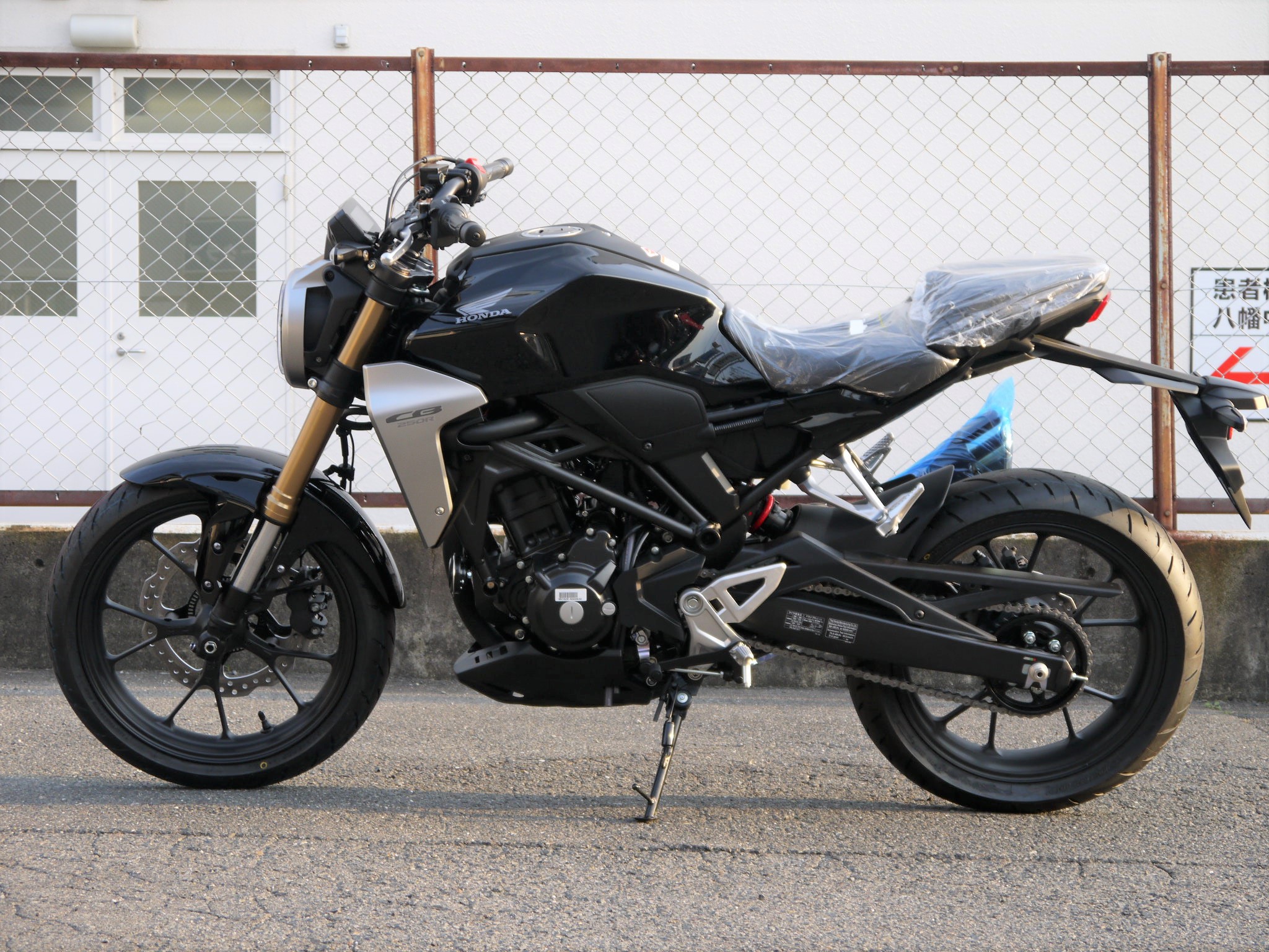 CB250R入荷しました | 岡島モータークラブのスタッフブログ
